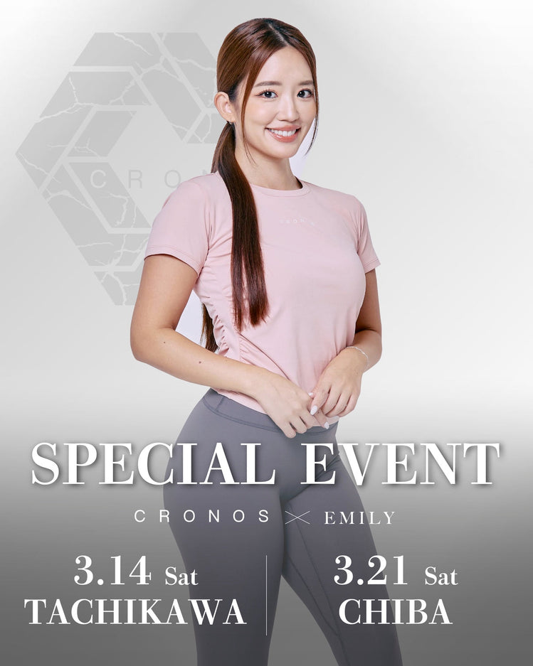 EMILYさん “MEET & GREET” イベント開催